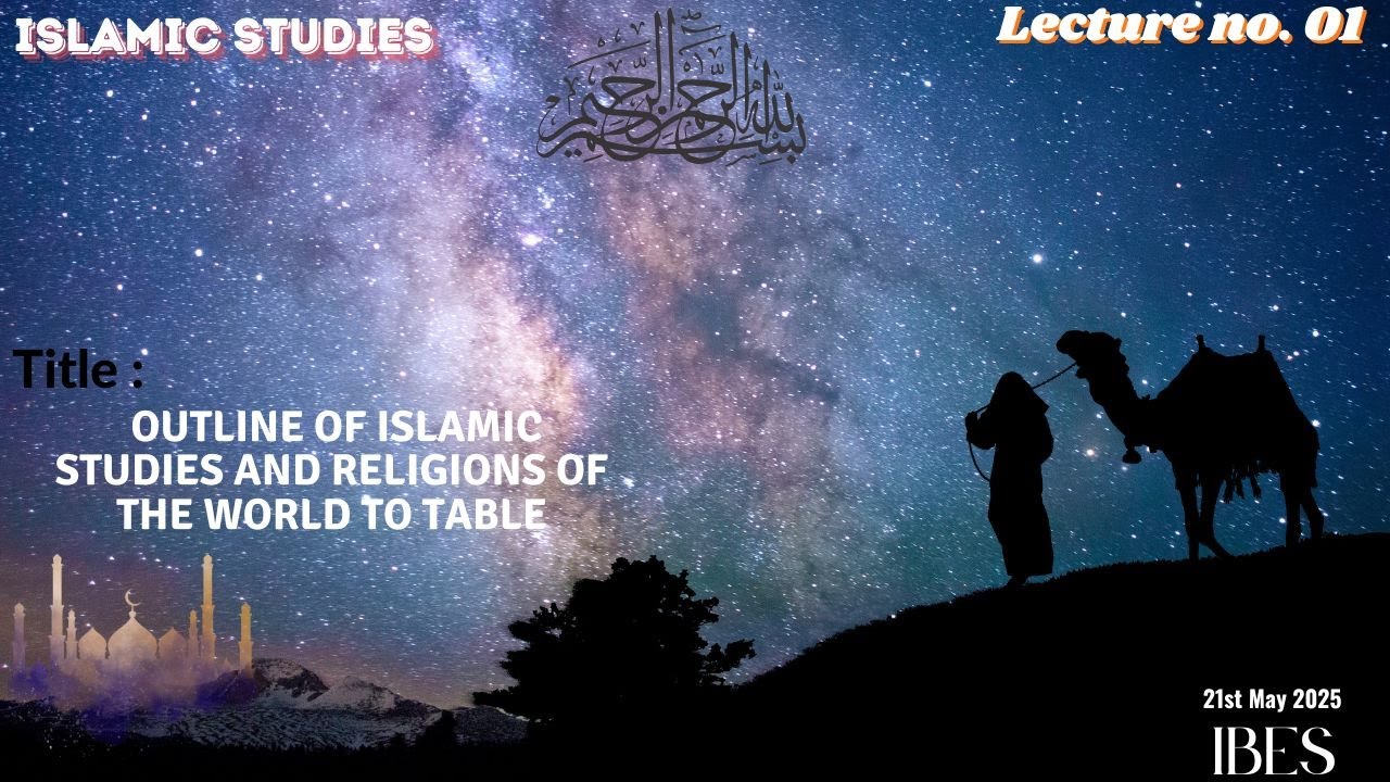 Lec # 01 | Outline of Islamic Studies and Religions of the World - YouTube