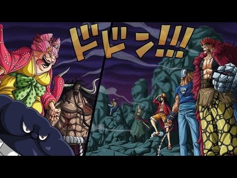 One Piece Onigashima Raid Begin「 AMV」Warriors - YouTube