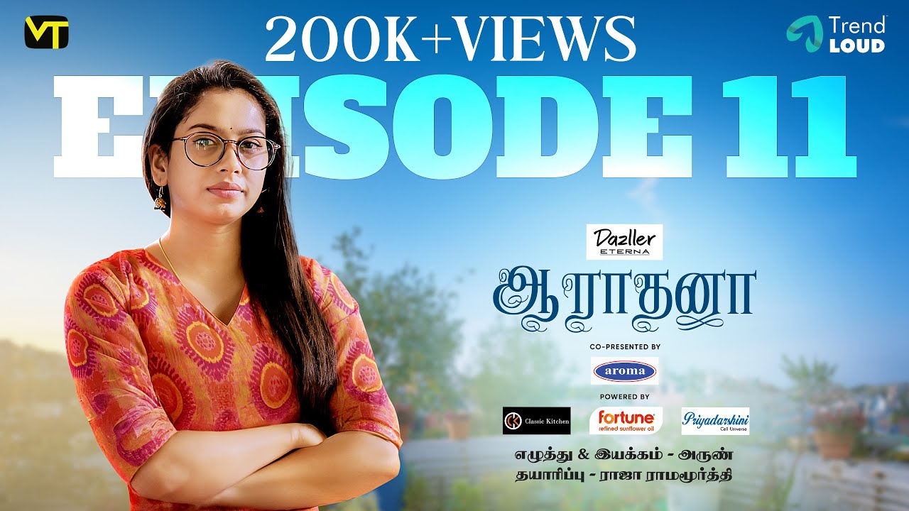 Aara Herbal Products | Episode 11 | Aaradhana | New Tamil Web Series ...
