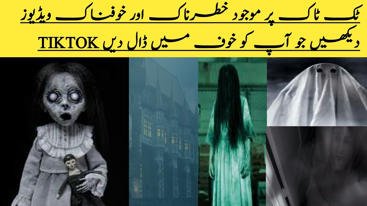 Watch the most terrifying and dangerous scary videos - YouTube