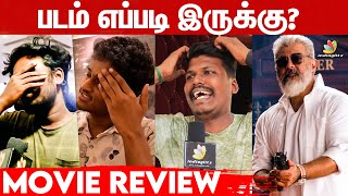 Thunivu Movie Review | Thunivu Public Review | Thala Ajith, H Vinoth | First Half Review