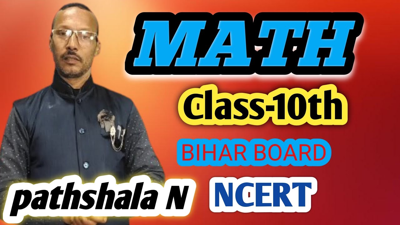 NCERT SOLUTIONS important for Bihar board exam @PathshalaN Pathshala N ...