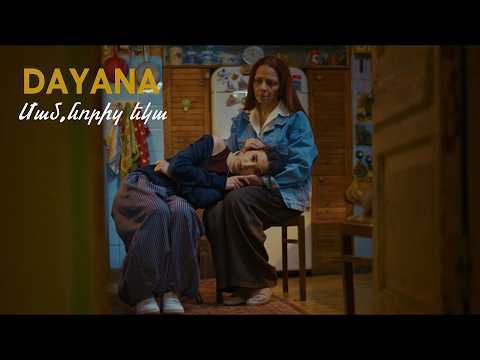 DAYANA - Mam, noric eka (Official Video)