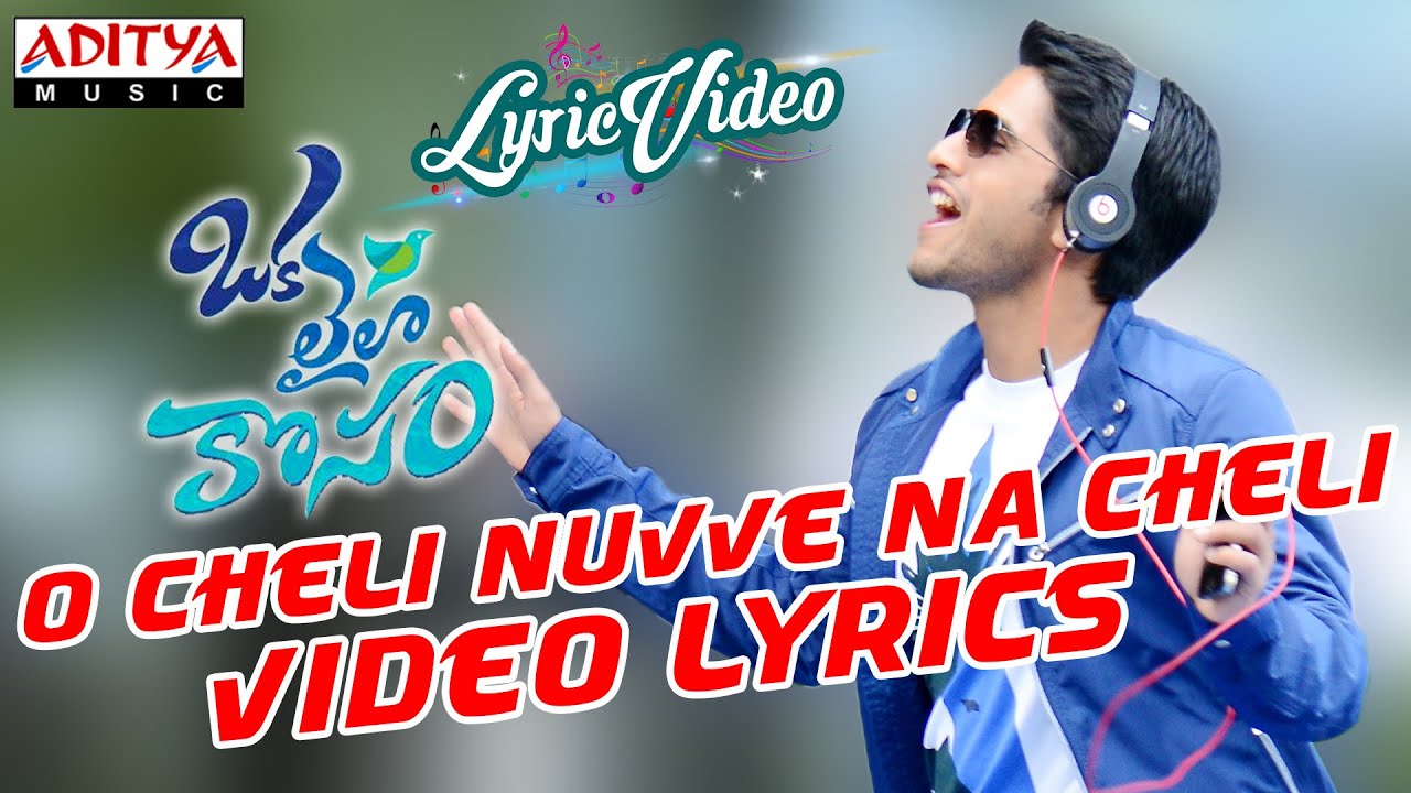 O Cheli Nuvve Na Cheli Video Song With Lyrics II Oka Laila Kosam Songs ...