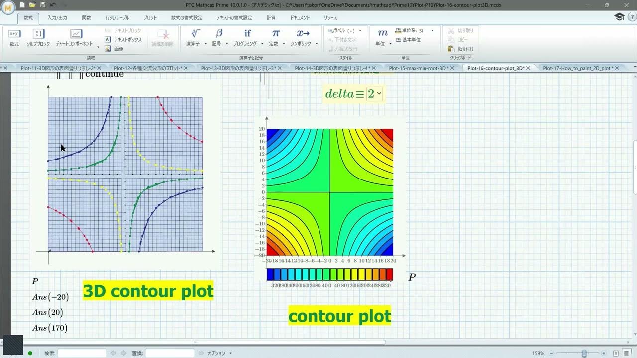 Plot-16 (3D-contour plot (Lines of same heights.)) - YouTube