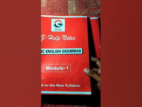 English Best Book G -Help Module || English Module G Help Suratgarh # ...