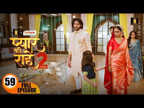 रोमा और रुद्र की शादी टूट गई । Pyaar Kii Raahein S2 | New Episode 59 | New Serial  2026