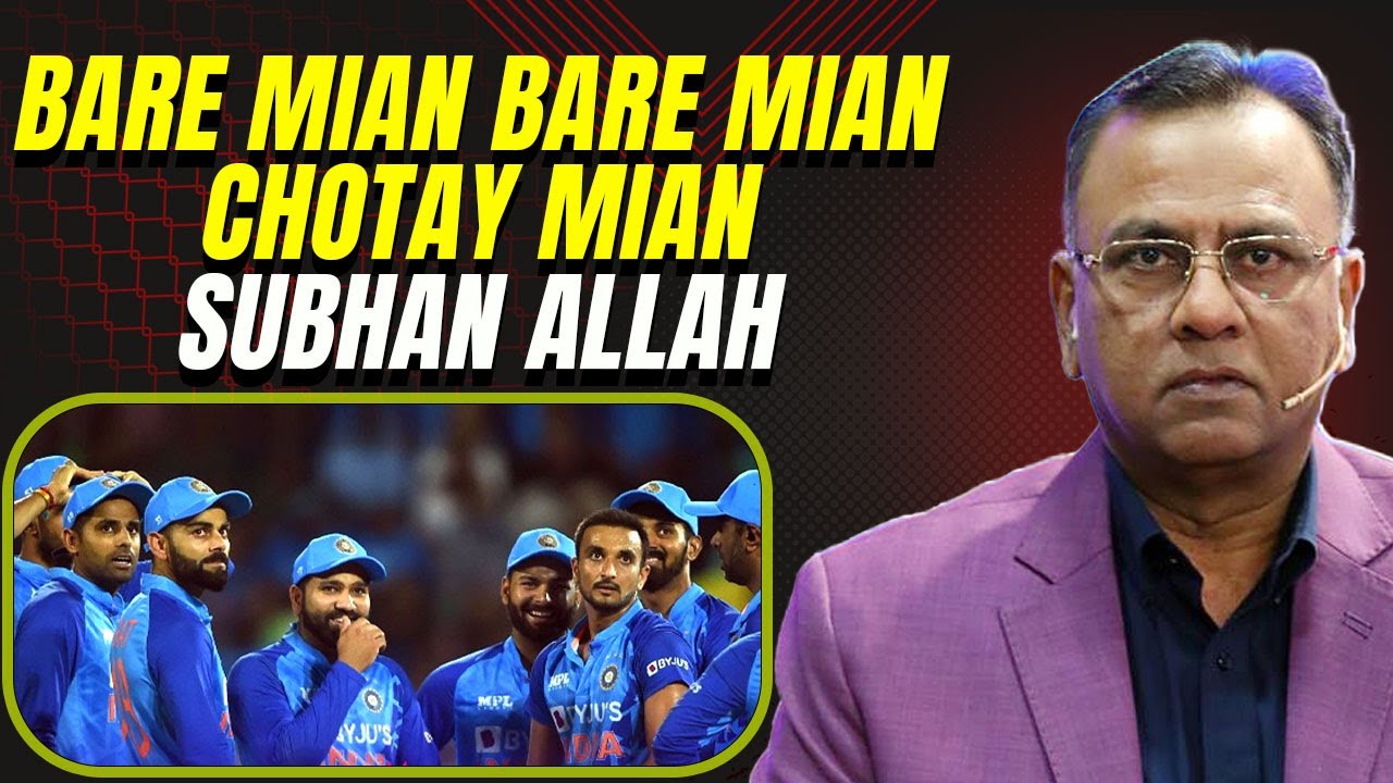 Bare Mian Bare Mian Chotay Mian Subhan Allah | Basit Ali - YouTube