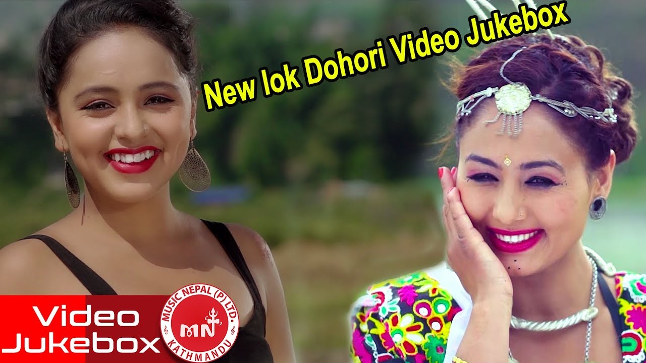 New Lok Dohori Video Jukebox || Trisana Music - YouTube