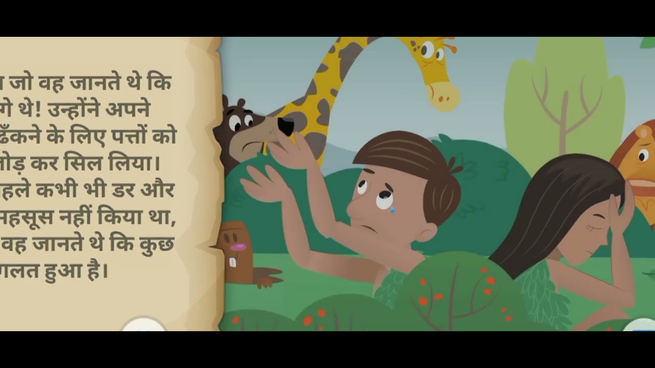 Cartun mast sansarik doniya kaese bana hai chliye jante hai 😍🥰🌹😂 - YouTube