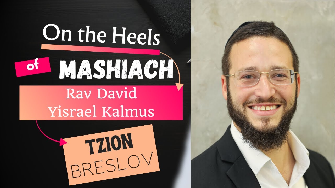 On the Heels of Mashiach I Rav David Yisrael Kalmus - YouTube