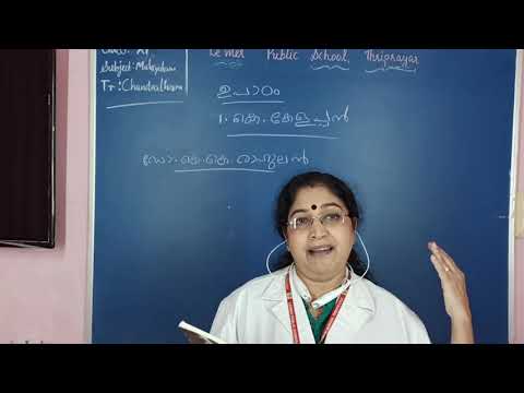 XI K Kelappan 1 By Chandrathara - YouTube