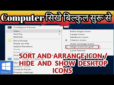 How to Arrange Desktop Icon | sort Desktop Icon | Hide and Show desktop ...