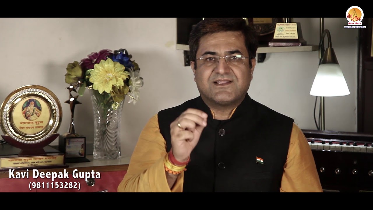 Uggrawad | Kavi Deepak Gupta | Latest Kavita | Moxx Music Kavi Manch ...