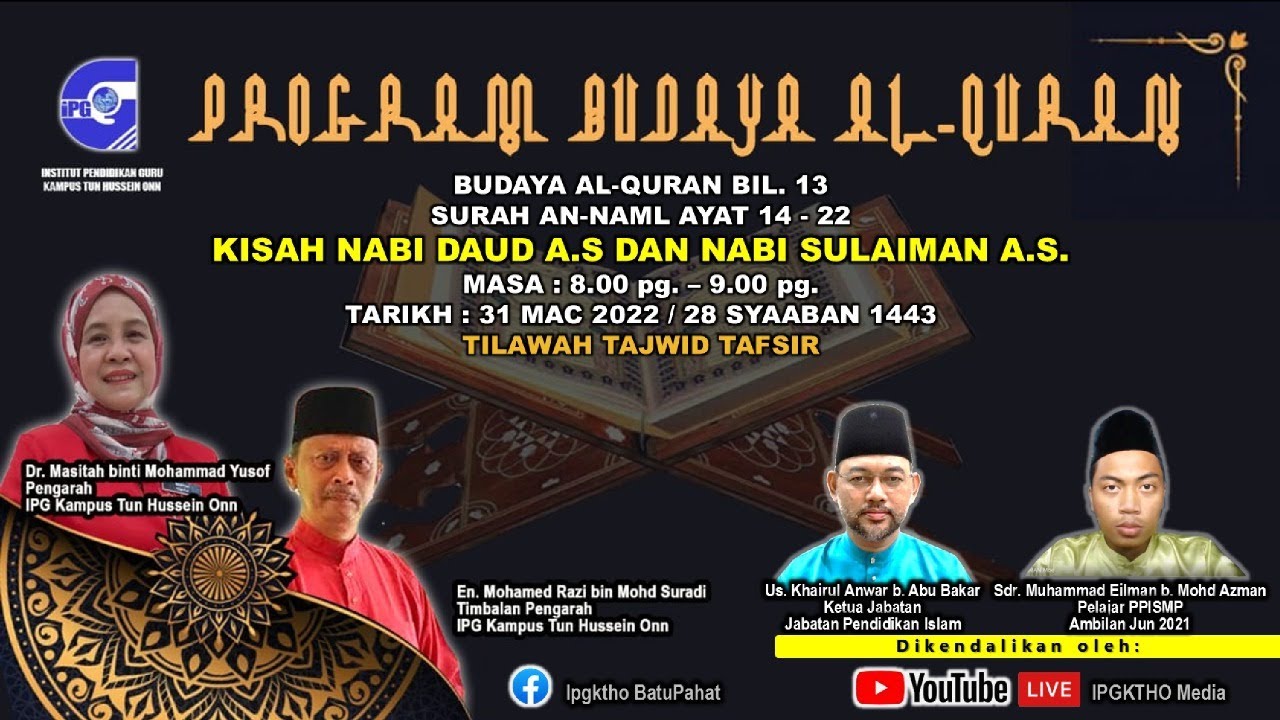 IPGKTHO - PROGRAM BUDAYA AL-QURAN BIL. 13, 2022 - YouTube