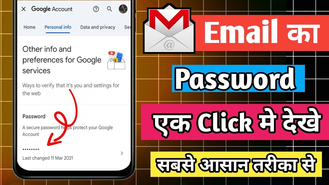 Gmail ka password kese dekhe | Gmail ka password kese pata kare | gmail ...