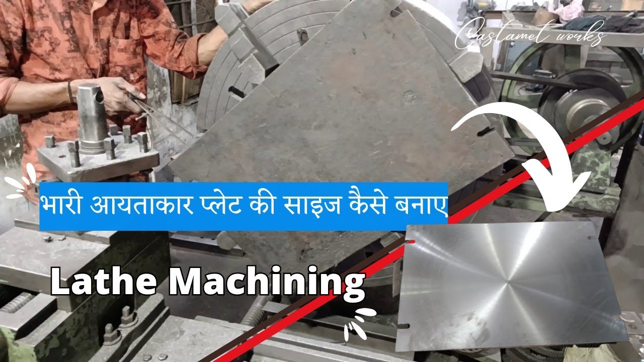 How to make size of heavy rectangular plate of Shusha machine on lathe ...