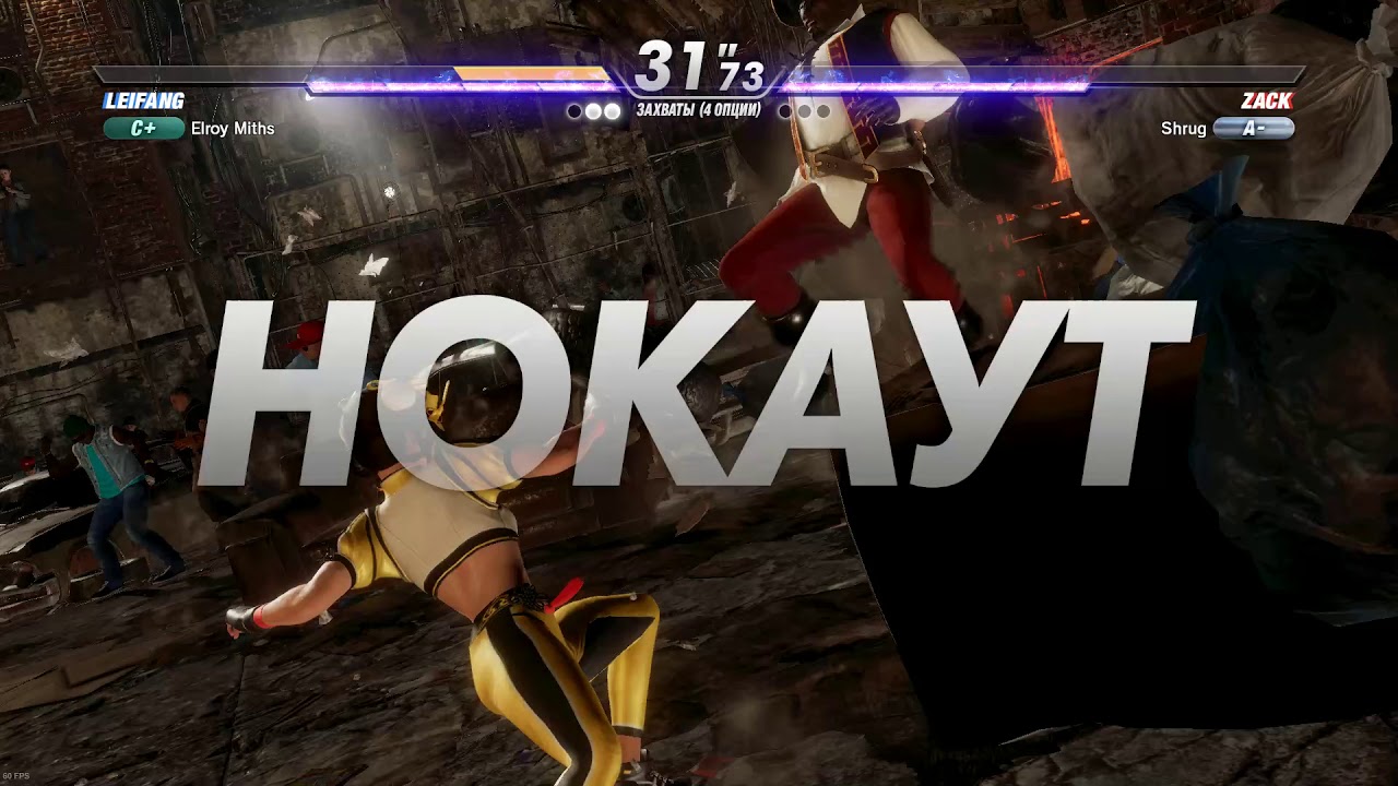 DOA6, Elroy Miths, Leifang Vs Shrug, Zack - YouTube