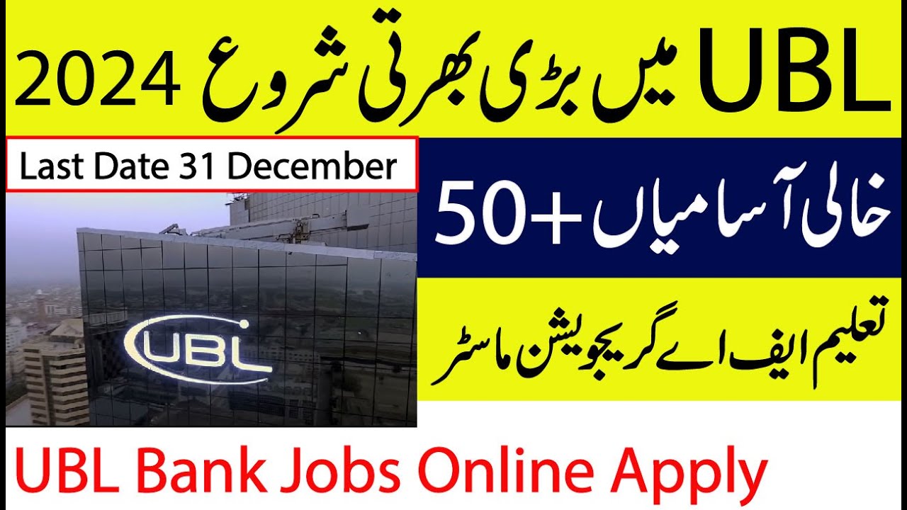 UBL Bank Latest Jobs 2024 Online Apply | United Bank Limited Jobs Last ...