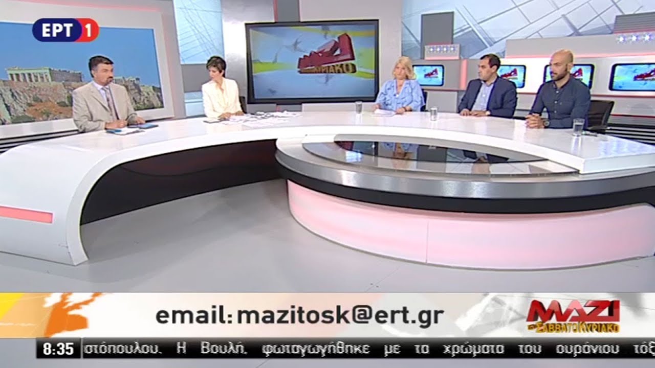 ΠΑΡΕΜΒΑΣΗ ΤΟΥ Κ.ΙΩΑΝΝΙΔΗ ΣΤΗΝ ΕΡΤ1 - YouTube
