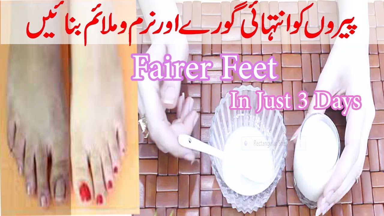 How To Get Feet Whitening In 1 Night|Feet Whitening Tips| Feet ...