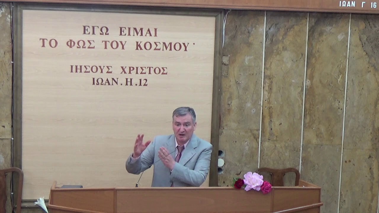 Ματθαίον κε' 13-30, Κώστας Χατζησταματίου, 29/04/2018 - YouTube