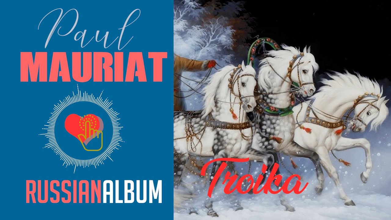 🎶 Paul Mauriat Troika Russian Album. Álbum ruso de la troika de Paul ...