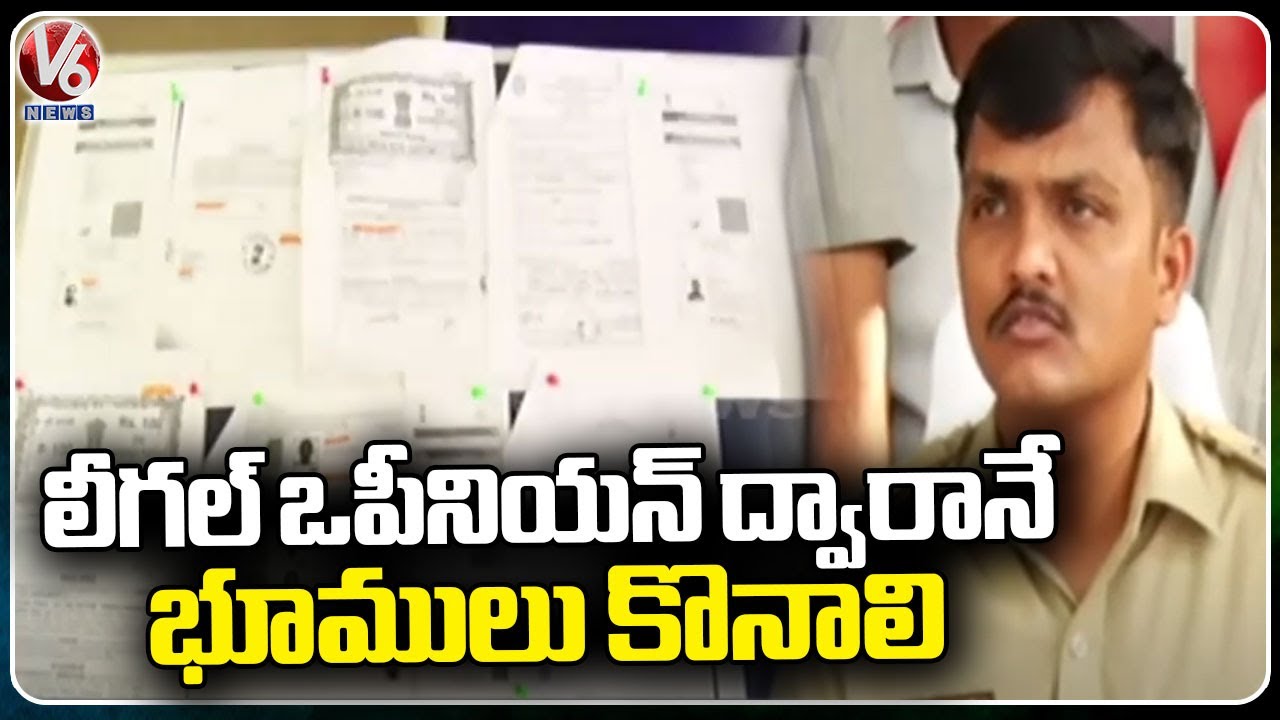 Fake Documents Making Gang Were Arrested By Sangareddy SP Rupesh | V6 ...