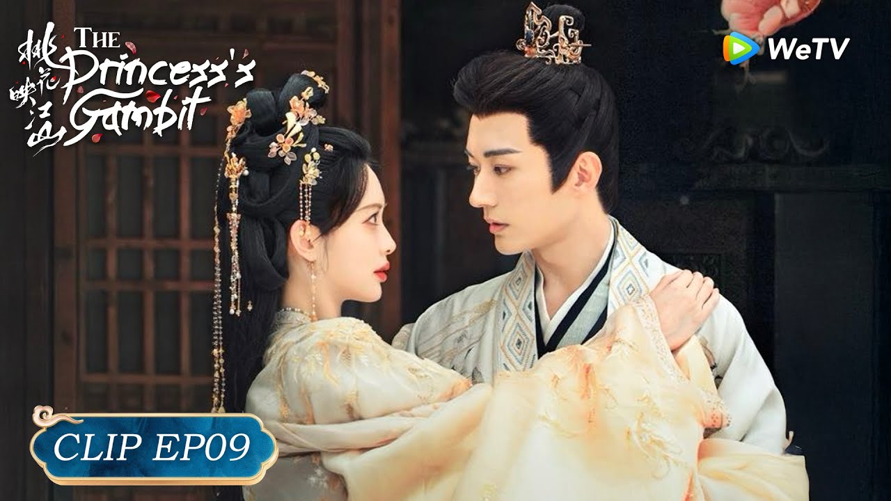 Clip Episode 9 | The Princess's Gambit | If Only You Weren't A BeiYuan ...