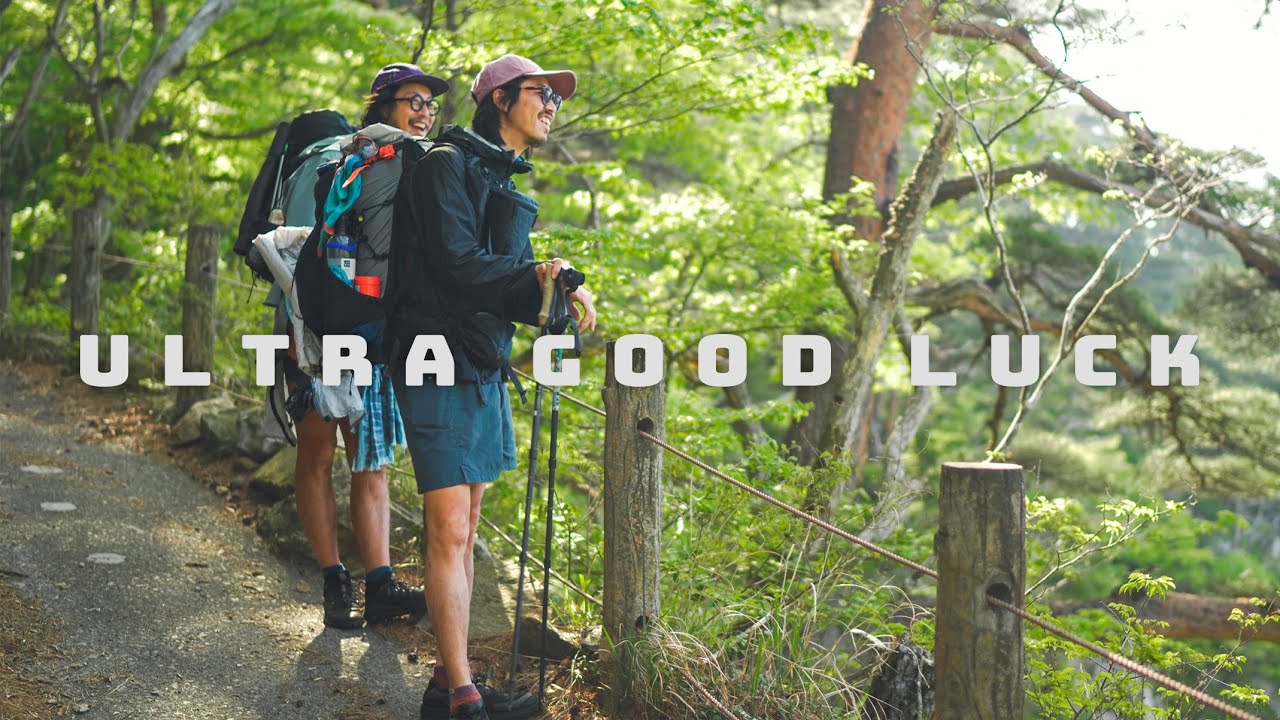 ULTRA GOOD LUCK | LONG DISTANCE HIKING | Michinoku Coastal Trail | Part ...