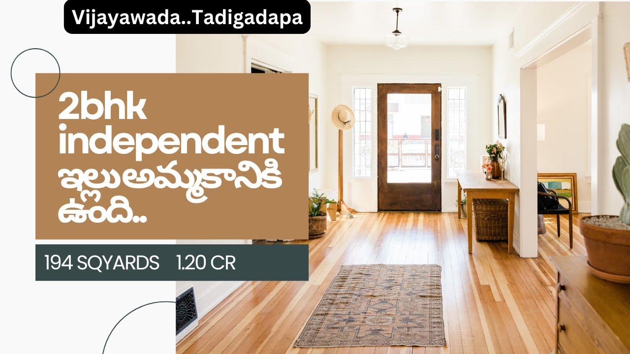 2bhk independent ఇల్లు అమ్మకానికి ఉంది..//Vijayawada..Tadigadapa//# ...