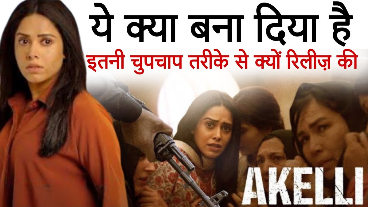 akelli movie review || akelli movie reaction || akeli movie nushrat ...