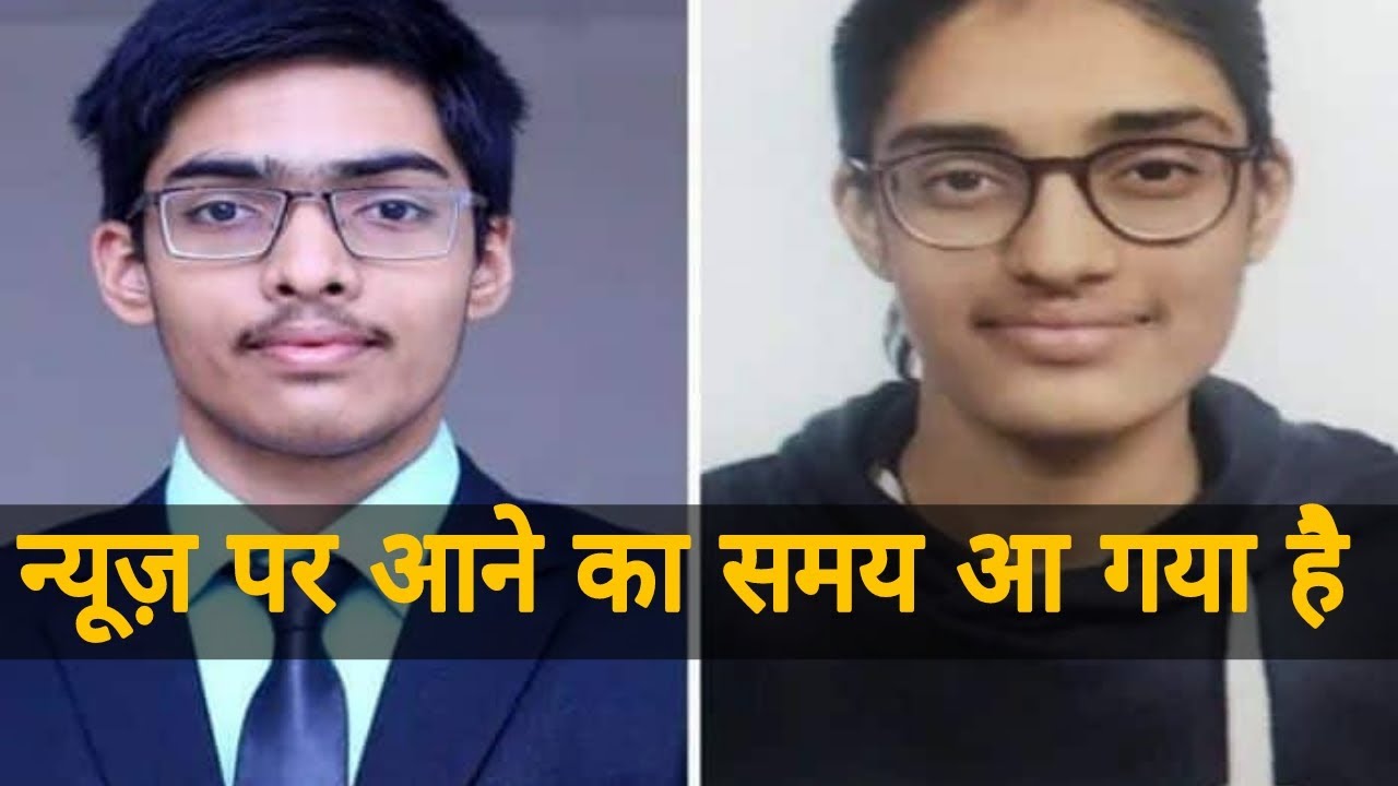 ️Best Motivational Video Song For IIT JEE Students ️ | JEE IIT ...