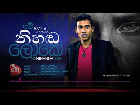 ME NIHANDA LOKE - Amila ft Sineth Malaka