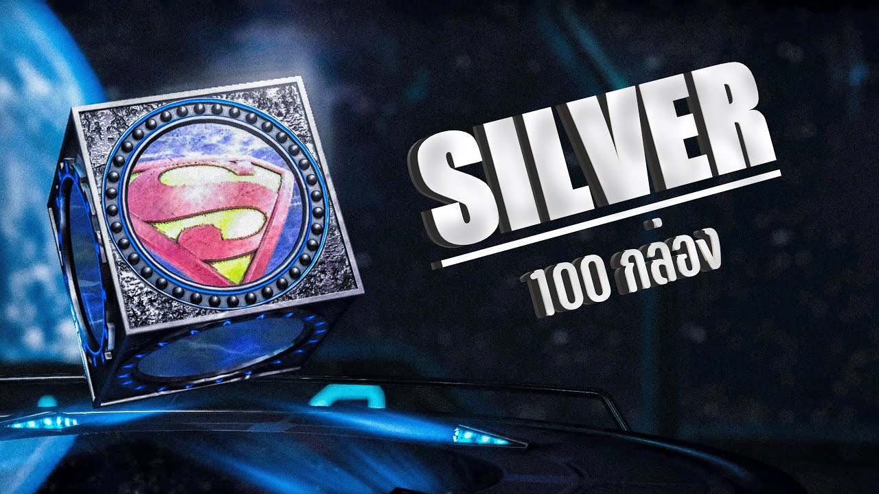 เปิดกล่อง Silver 100 กล่อง จะได้ของทองกี่ชิ้น ? | Injustice 2 ไทย [ PS5 ...