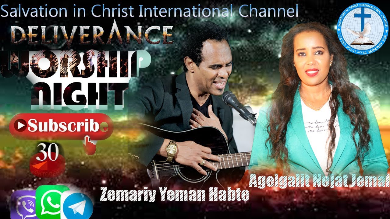 Waww Amazing Worship with Man of God Singer Yemane Habte - YouTube