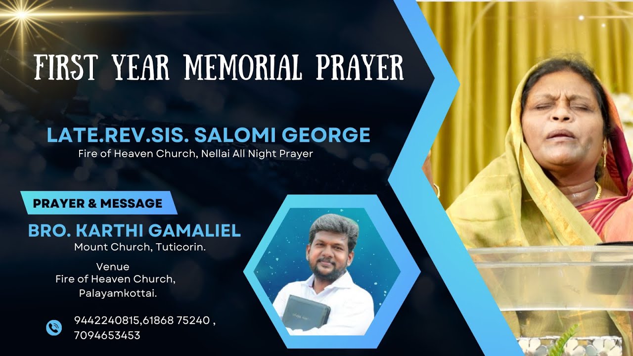 First Year Memorial Prayer | Late.Rev.Sis. Salomi George | FOH Church ...