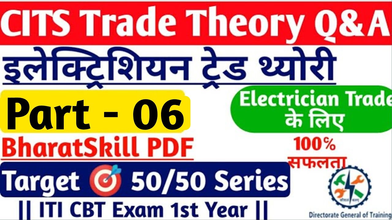CITS Electrician Trade Theory, Part 06,cti bharatSkill electrician ...