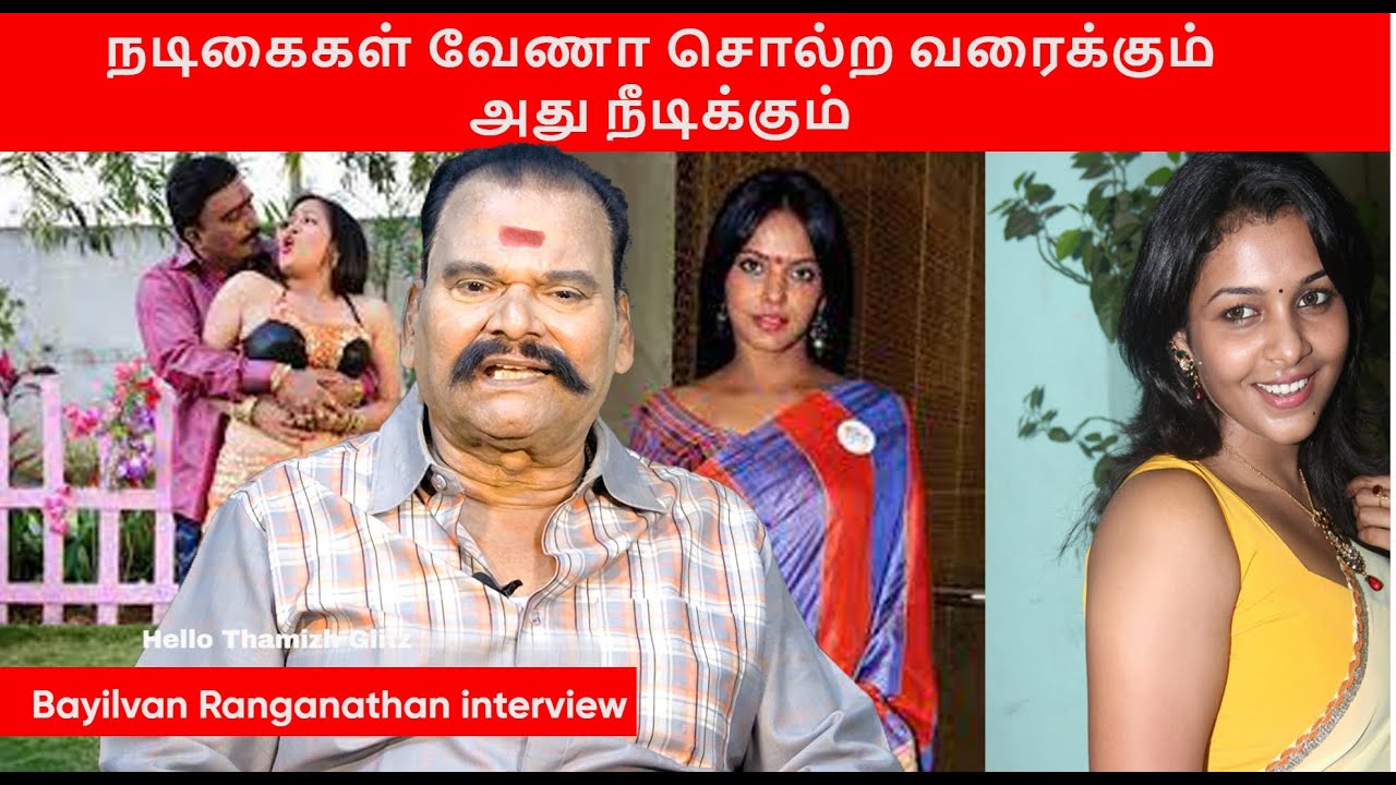 Bayilvan Ranganathan Interview| - YouTube