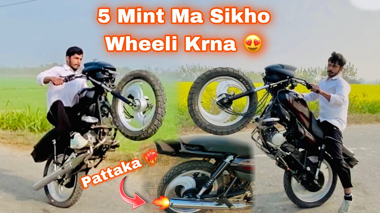 Learn Wheele in 5minutes 🚀Pattaka on hf Delux rx100 🔥 - YouTube