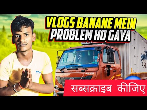 आज व्लॉक बनाने में दिक्कत आ गई 😱🙏 Rohit Yadav Vlogs Pankaj Maddeshiya ...