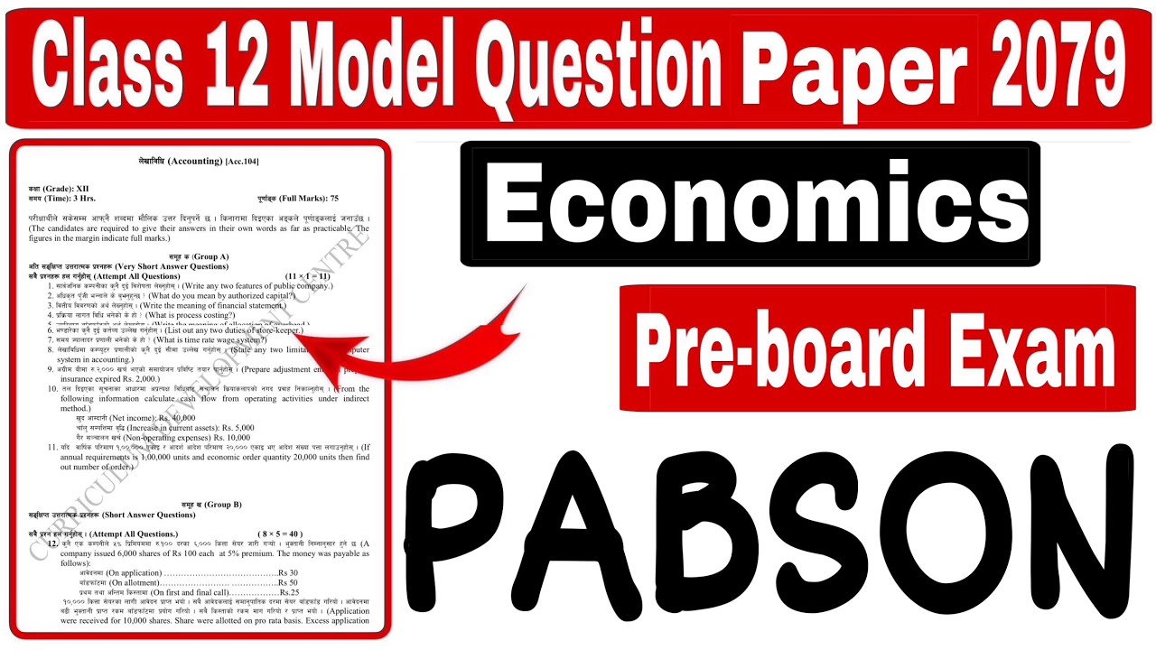 Class 12 Economics (PABSON) Pre-board Questions Paper 2079| Examination ...