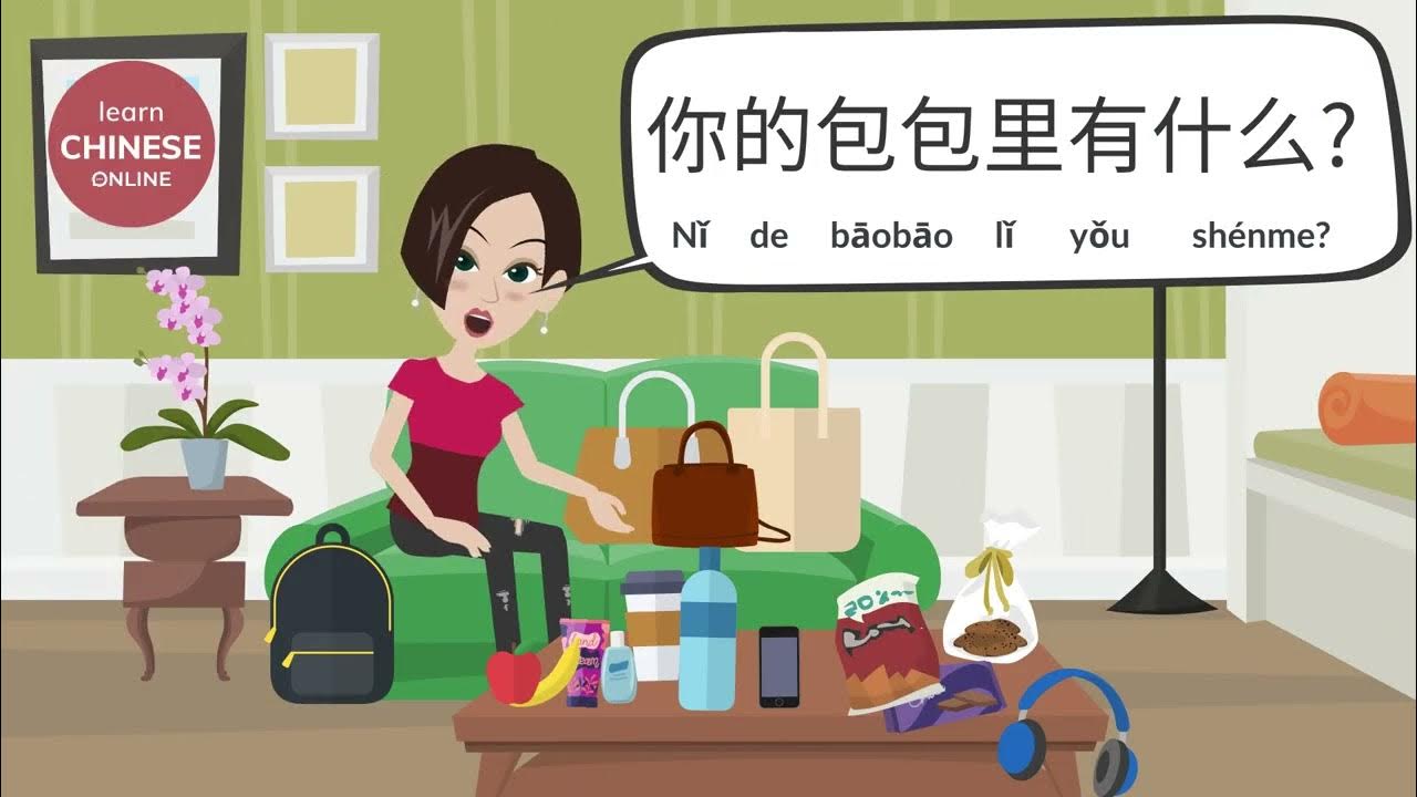 Learn Chinese: What's in Your Bag? | Learn Daily Items, Everyday ...