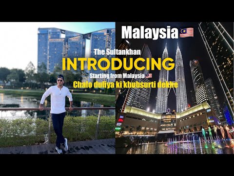 Introducing The sultankhan vlogs | Teaser