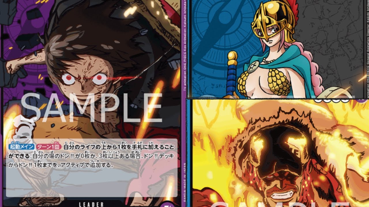 OPTCG Purple Luffy VS Rebecca & Sakazuki - YouTube