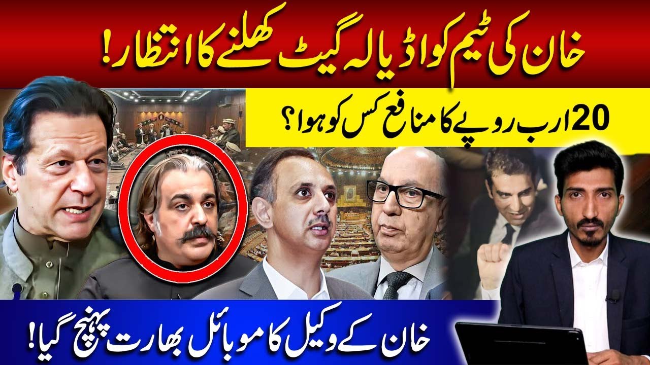 Imran Khan’s Team on Standby as Legal Drama Unfolds: What’s Next from ...