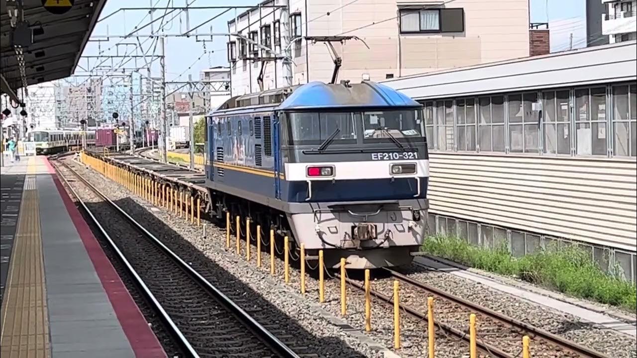 推し太郎(EF210-321)の入換 - YouTube