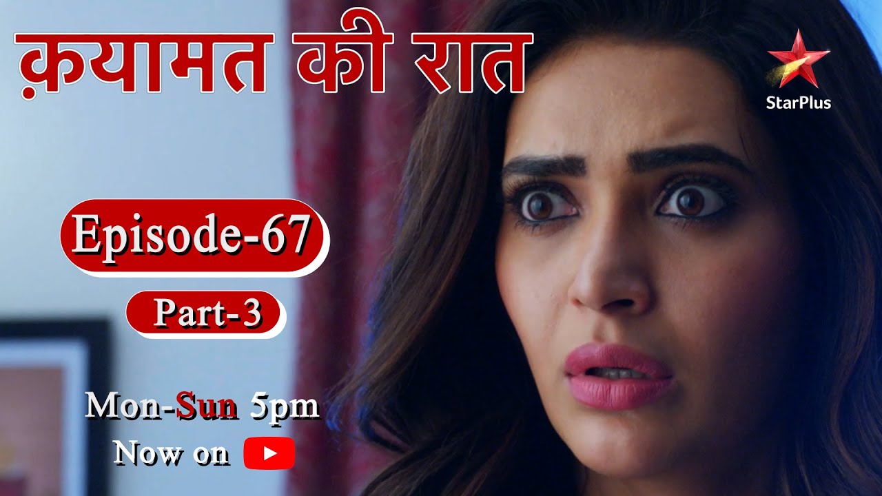Qayaamat Ki Raat - Season 1 | Episode 67 - Part 3 - YouTube
