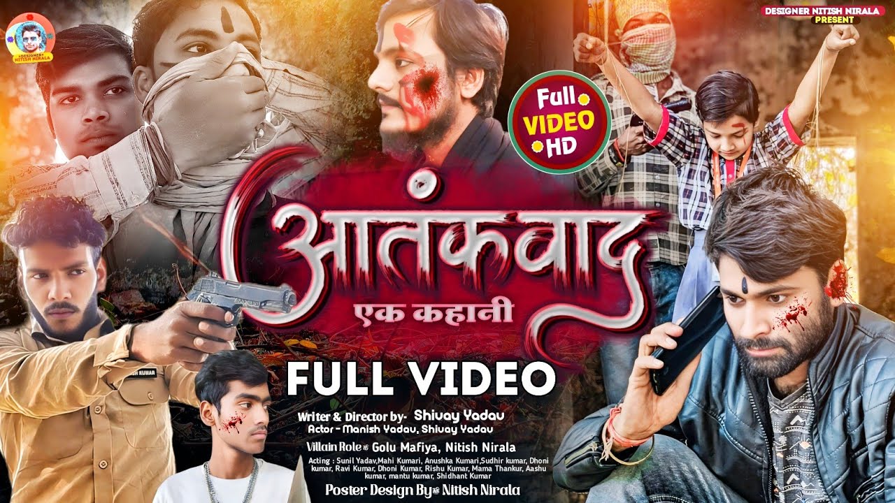 #AATANKWAD ek kahani || #Full HD #Video #Action #Short_films || #Nitish ...