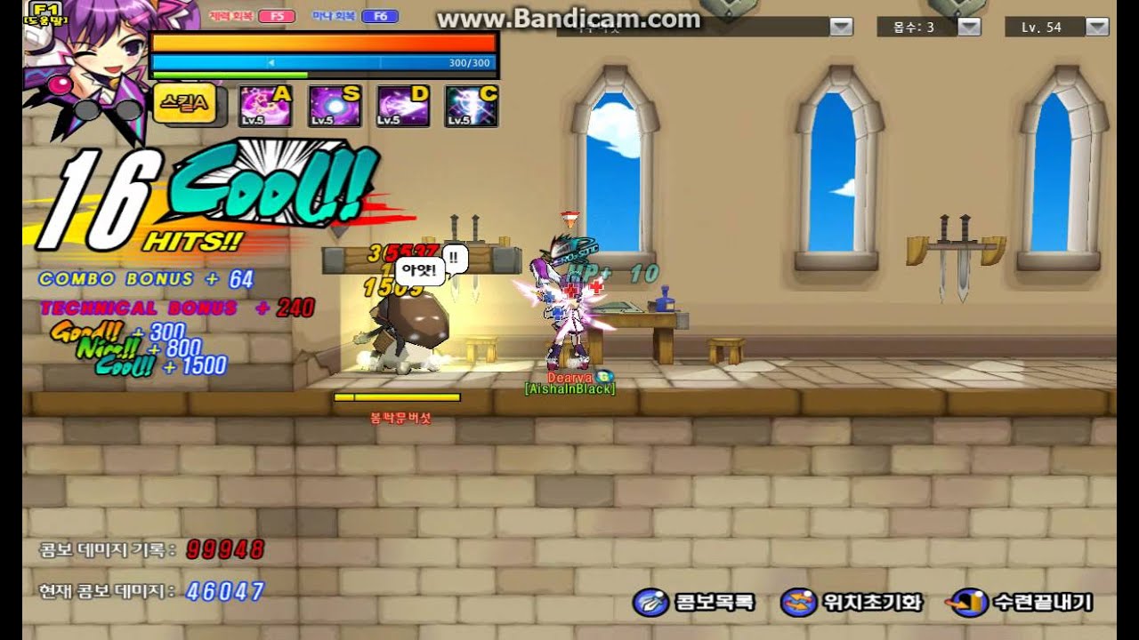 [Elsword] Dimension Witch Combo & Skill Video - YouTube
